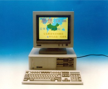 legend-pc-1990 – Daini
